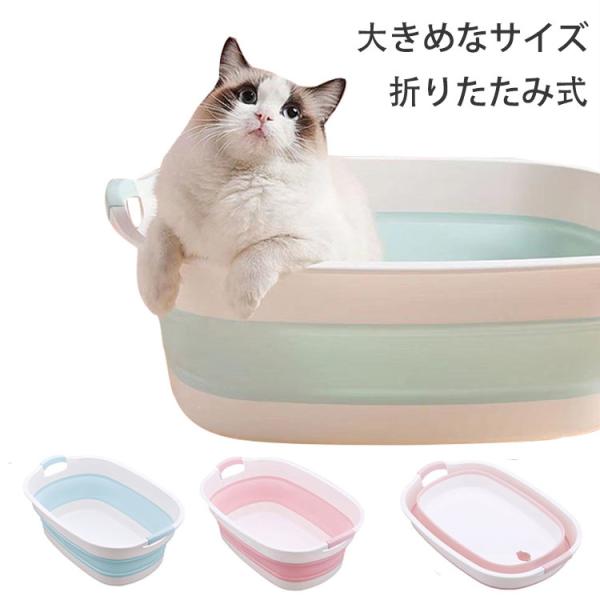 商品情報【用途はさまざま】 ベビーバスの役目を果たした後でも、洗濯カゴとしても利用できるので無駄がない洗濯物入れ　新生児のベビーバス　わんちゃん用のお風呂　おもちゃの収納箱　ソフトタブ【折りたたみ式】 使わない時はコンパクトに畳めて収納しや...