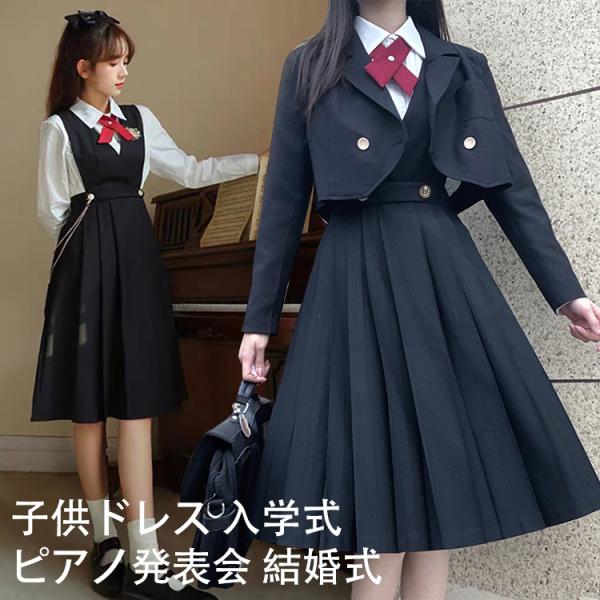 セット内容： ジャケット・ジャンパースカート・シャツ・リボンタイ・ワッペン・チェーン素材 表地:ポリエステル100％裏地：ポリエステル100％　本体サイズ： S/M/L/XL/XXLカラー： （写真 ご参考程度）生産国： CHINA用　途：...