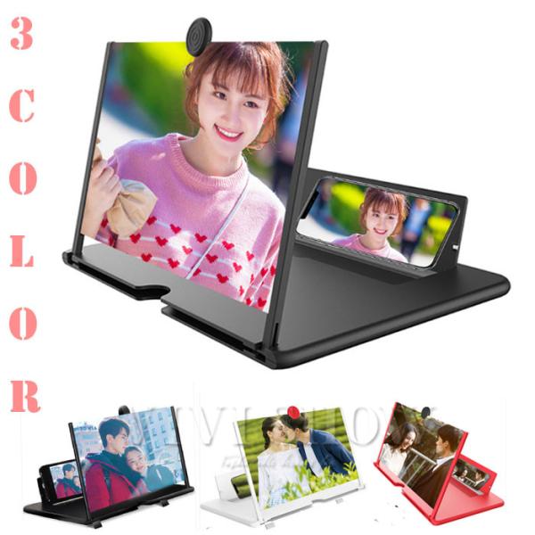 製品名：3D Video Amplifier 12インチ                      製品の材質：トランク+アクリル。 商品サイズ：ブラック大  ホワイト大  レッド大  ブラック小  ホワイト小  レッド小製品パッケージ：大...