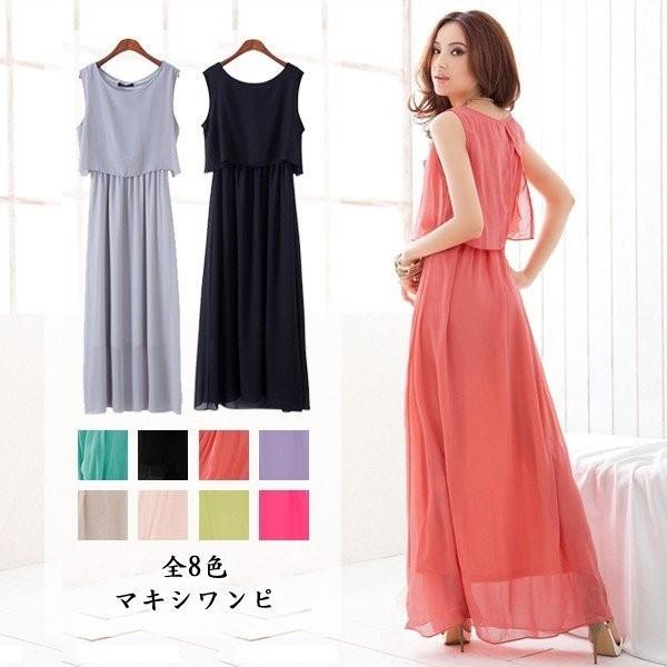 商品情報着 丈 ：126cm(S)、128cm(M)、130cm(L)、133cm(XL)、136cm(XXL)、140cm(3XL)肩 幅 ：袖 丈 ：袖 口 ：バ ス ト ：90cm(S)、93cm(M)、96cm(L)、99cm(XL...