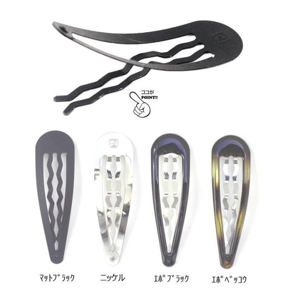 ◆◇◆ 当社オリジナル進化系スリーピン◆◇◆見た目は今までのスリーピンと同じ形ですが、スリーピンも進化しています！！従来のスリーピンとの違いは裏側！！裏側が2本足、コーム型になっているので滑りにくく、髪をしっかり留めることができます！進化の...