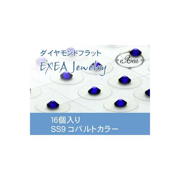 エクセア（eXea）は、肌に触れた瞬間から微弱電流を流し始め耳つぼを優しく刺激するフラットタイプの耳つぼシートです。●エクセアは耳つぼに直接あたるパッド部分に特別なナノダイヤモンドを使用しています。●金属を一切使用していないので「金属アレル...