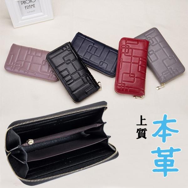 商品名: 【わけあり特価】財布 レディース 長財布 上質本革 牛革 サイフ さいふ 女性用 小銭入れ かわいい レザー 色: ガーネット、ネービーブルー、ブラック 素材: 牛革（フルグレインレザー） サイズ: 20x11x2.5cm  パッ...