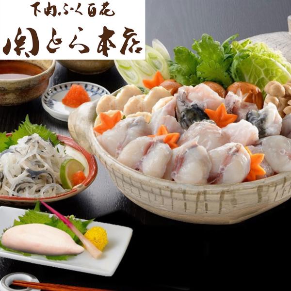 とらふくの身とアラを豪快にブツ切りにし、ふくちり鍋用にしました。さらに、とらふくの希少部位である生白子もセットにしています。とらふくの持つ様々な味・香り・食感を存分にお楽しみください。