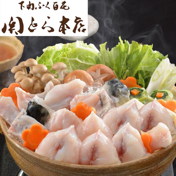 ふくちりを豪快にカットし、ちり鍋用にセットしました。ふくちりのプリッとした食感と旨味をお楽しみください。ちり鍋後の残ったスープで味わうふく雑炊は格別です。