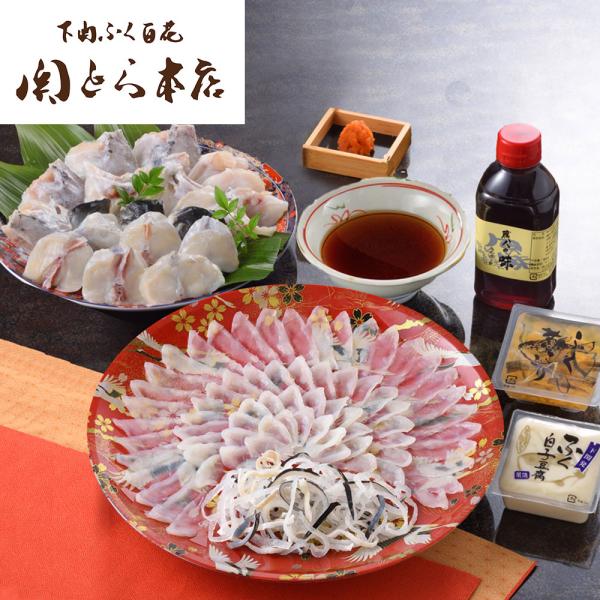 ふくといえばとらふく、本場・下関の職人たちが、丹念に腕によりをかけて大皿に盛り付けました。そして、ちり鍋はとらふくのぶつ切りとアラ、ふく料理の醍醐味をご家庭で存分にご堪能ください。