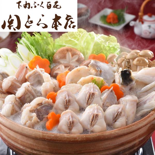 下関を代表する魚 ふく と、下関漁港に揚がったあんこうを豪快にちり鍋にしました。