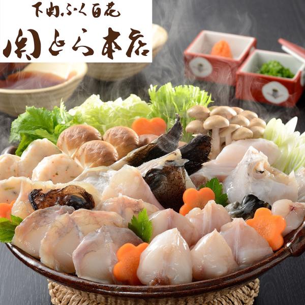 下関を代表する魚 ふく と、下関漁港に揚がったあんこうを豪快にちり鍋にしました。