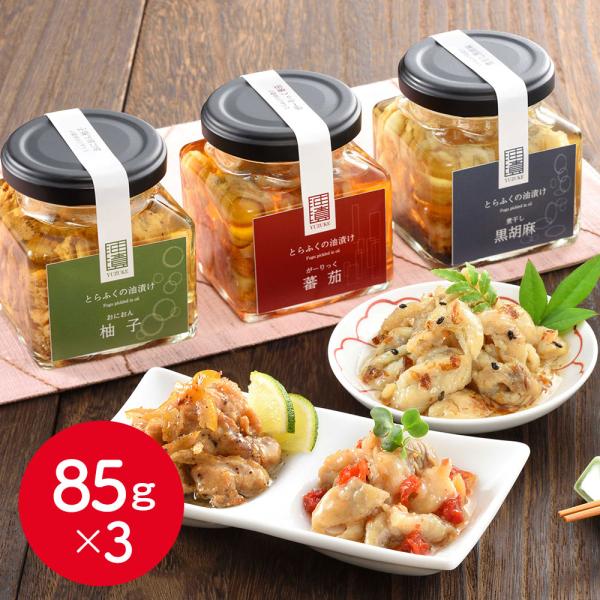 ふくの本場・山口県下関の職人と、ふくを極めた下関の板前の、”ふくをもっと手軽に、美味しく楽しんでいただきたい”、その想いで作り上げた、とらふくの油漬け（ゆづけ）のセットです。ふくによく合う厳選した食材と組み合わせることで、ふくの食感と独自の...