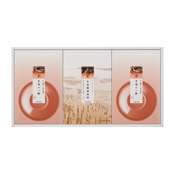 【本枯鰹節物語】鰹節専門店にんべんの伝統的な製法に基づいて仕込んだ削り節パックです。カビ付けと天日干しを4回以上繰り返しました。【至福の一椀】だしの風味を活かしたおみそ汁とお吸い物です。具材ブロックと調味ブロックに分け、素材本来の風味を一層...