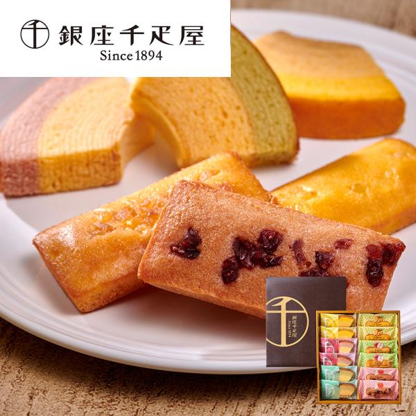 一層一層丁寧に焼き上げた生地と、果汁を加えて仕上げた生地の2つの味が絶妙なハーモニーの フルーツクーヘン 。バターとアーモンドプードル、フルーツのピューレで焼き上げた フルーツフィナンシェ を詰合せました。