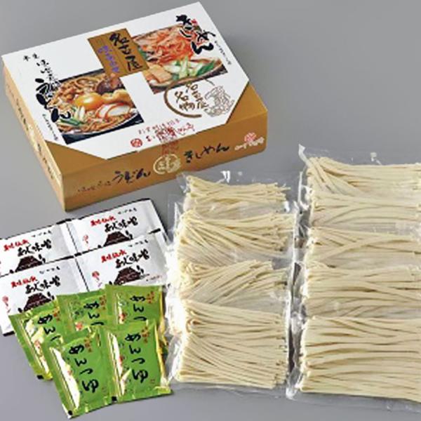 もちもちとした食感が自慢の半生めん。名古屋名物のきしめんと味噌煮込うどんの詰合せです。