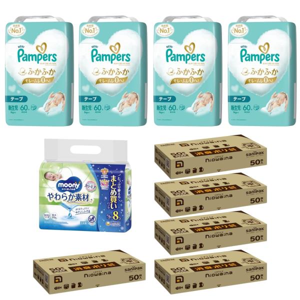 【商品名】【セット品】オムツ(新生児用)×4 おしりふき76枚入×8個 消臭袋50枚入×5筱 3種10点 【カテゴリ】otoriyose