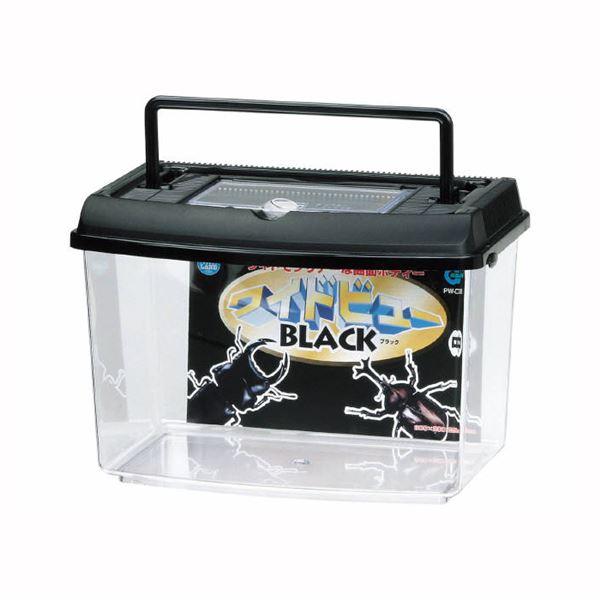 【商品名】 マルカン プラケースワイドビューBL（中） PW-03BL【ペット用品】  [ PW-03BL ]