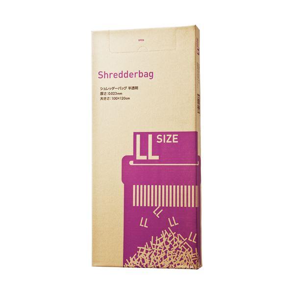 【商品名】 （まとめ） TANOSEE シュレッダーバッグエコノミー 半透明 LLサイズ BOXタイプ 1箱（100枚） 【×2セット】 【ジャンル・特徴】 掃除用品 ゴミ袋 シュレッダーバッグ [ TS-100LL ]
