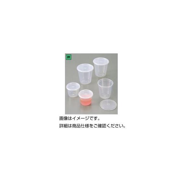 【商品名】(まとめ)サンプルケースN-200200ml 10個〔×10セット〕 【カテゴリ】ホビー・エトセトラ > 科学・研究・実験 > 必需品・消耗品 【特徴】(まとめ)サンプルケースN-200200ml 10個〔×10セット〕