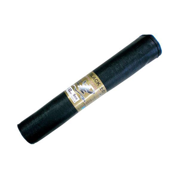 【商品名】 (まとめ）萩原工業 UVブラック土のう 8枚組【×5セット】