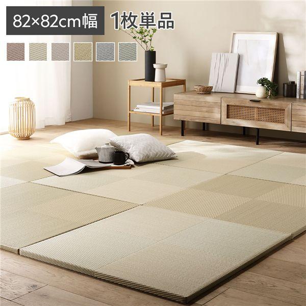【商品名】 〔1枚 単品〕 い草風 置き畳 約幅82×奥行82×高さ2.5cm グリーン 市松模様 軽量 滑り止めシート付 傷防止 水拭きできる 【ジャンル・特徴】 置き 畳 ユニット マット 置畳 フロアマット リビング ダイニング 子供...