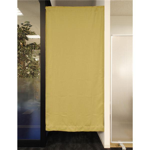 【商品名】 間仕切り カーテン 幅95×丈178cm 1枚 ツイル イエロー 洗える 遮光 目隠し 仕切り リビング ダイニング ベッドルーム 【ジャンル・特徴】 間仕切 カーテン ウォッシャブル 目かくし しきり パーテーション パーティ...