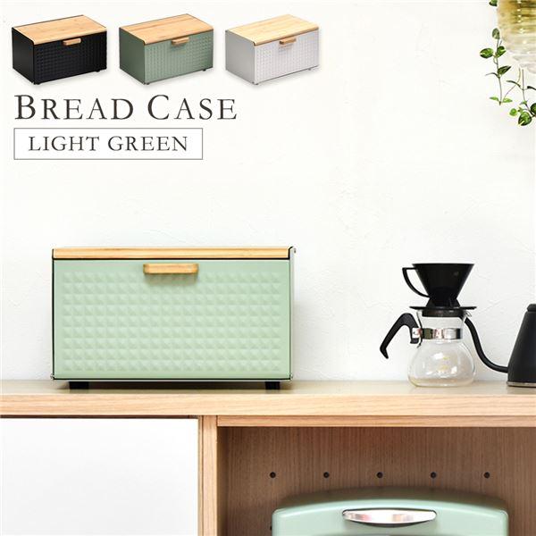 【商品名】 ブレッドケース 幅35.5cm ライトグリーン スチール 前開き 上開き パンケース 保存容器 完成品 キッチン 台所 【ジャンル・特徴】 パン保存ケース パン入れ フードケース キッチングッズ 台所グッズ キッチン収納 キッチ...