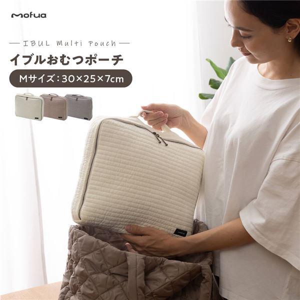 【商品名】 おむつポーチ マザーズポーチ M 約30×25×7cm ベージュ 表層 綿 100％ mofua モフア イブル マルチポーチ プレゼント 【ジャンル・特徴】 mofua モフア イブル マルチポーチ おむつポーチ マザーズポー...