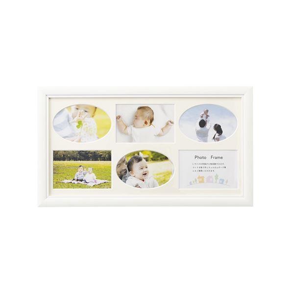 【商品名】樹脂製多面フォトフレーム 6面 ホワイト F-SP-114-W 【カテゴリ】AV・デジモノ > カメラ・デジタルカメラ 【特徴】樹脂製多面フォトフレーム 6面 ホワイト F-SP-114-W