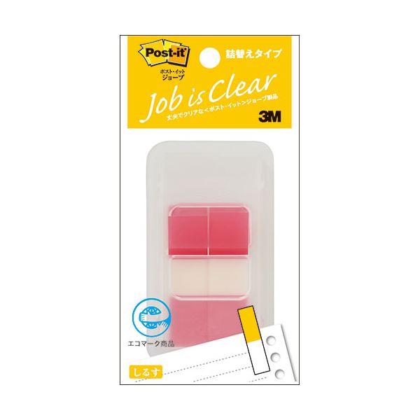 【商品名】 【10個セット】 3M Post-it ポストイット ジョーブ ハーフサイズ レッド 3M-680DH-4X10 【ジャンル・特徴】 ポストイット ジョーブ ハーフサイズ レッド [ 3M-680DH-4X10 ]