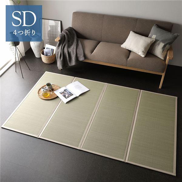 【商品名】 畳マット セミダブル 約120×200×1.1cm い草 100％ 目積織 生成り 折りたたみ 軽量 コンパクト 4つ折り 畳マットレス リビング 【ジャンル・特徴】 畳マットレス たたみマットレス 4つ折りマットレス 折りたた...