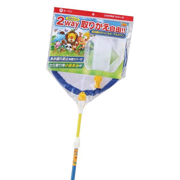 【商品名】 （まとめ）昆虫網のびっこネオ プラスワン【×3セット】 (昆虫用品/網・虫カゴ) 【ジャンル・特徴】 2種類の昆虫網がセットされています。 [ KWN‐30 ]