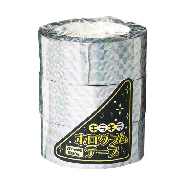 【商品名】 (まとめ) ホログラムテープ銀20mm×約20m3巻 【×10セット】