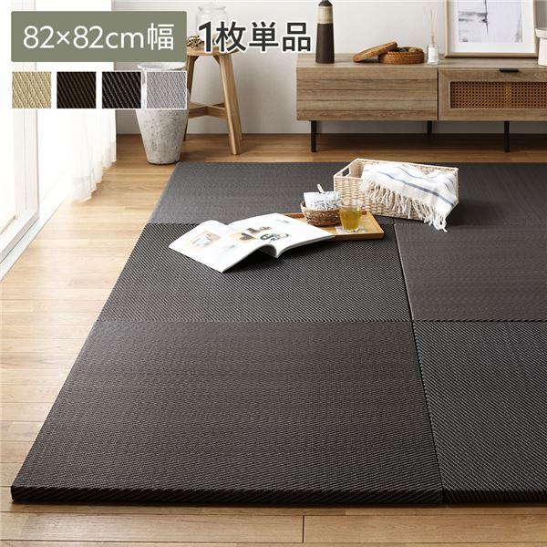 【商品名】 〔1枚(単品)〕 PP 置き畳 ユニット畳 約幅82×奥行82×高さ2.5cm グレー 樹脂畳 軽量 滑りにくい キズ防止 リビング 【ジャンル・特徴】 置き畳 ユニット畳 畳マット インテリア家具 リビング家具 生活家具 生活...