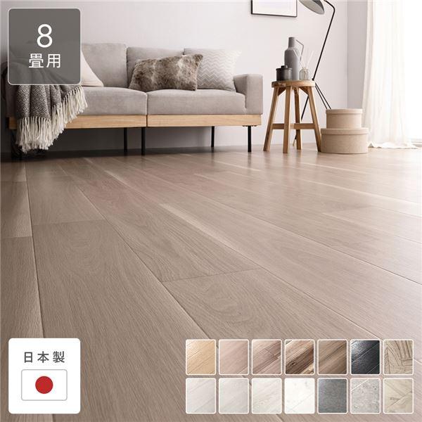 【商品名】 クッションフロア 江戸間8畳用 約352cm×352cm コルソウッドグレージュ 日本製 約1.8mm厚 防水 撥水 抗菌 防カビ 防炎 木目柄 受注生産 【ジャンル・特徴】 クッション フロア マット フロアマット 敷物 敷き...