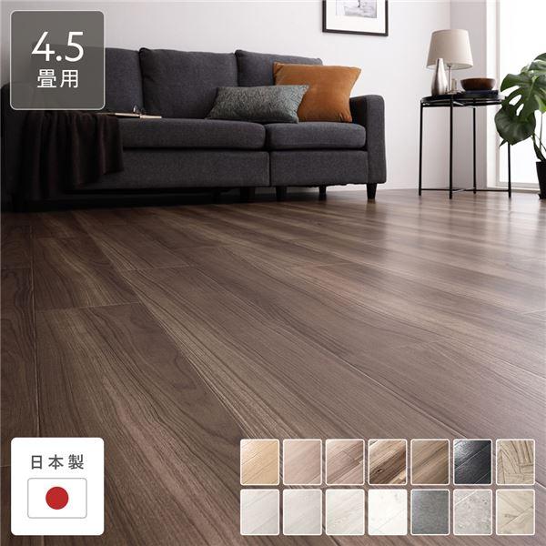 【商品名】クッションフロア 江戸間4.5畳用 約261cm×261cm スチームチーク 日本製 約1.8mm厚 防水 撥水 抗菌 【カテゴリ】その他のカーペット・マット【仕様】クッションフロア 江戸間4.5畳用 約261cm×261cm ス...