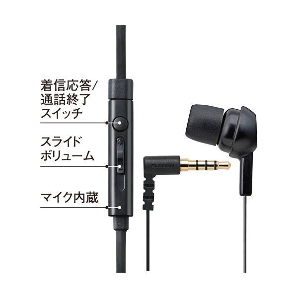 【商品名】 （まとめ） エレコムスマートフォン用モノラルヘッドホンマイク ブラック RoHS指令準拠（10物質） EHP-MC3520BK 1個 【×5セット】