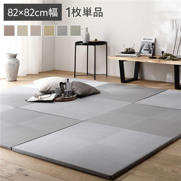 【商品名】 〔1枚 単品〕 い草風 置き畳 約幅82×奥行82×高さ2.5cm ブルー 市松模様 軽量 滑り止めシート付 傷防止 水拭きできる 【ジャンル・特徴】 置き 畳 ユニット マット 置畳 フロアマット リビング ダイニング 子供部...