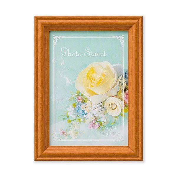 【商品名】BKフォトフレームハガキサイズ(106×150mm) ナチュラル 【カテゴリ】AV・デジモノ > カメラ・デジタルカメラ > フォトフレーム 【特徴】BKフォトフレームハガキサイズ(106×150mm) ナチュラル