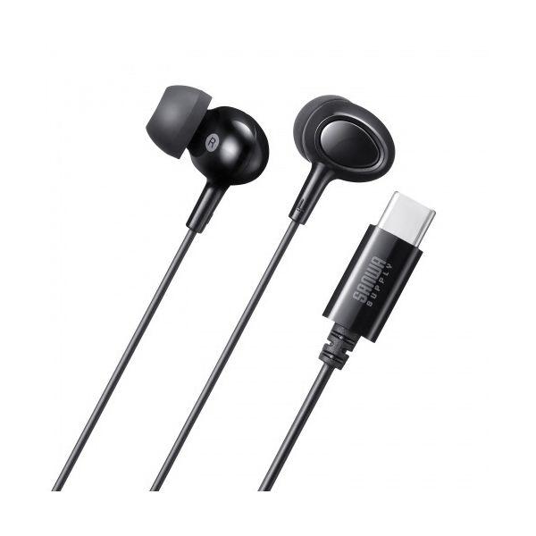 【商品名】 （まとめ） サンワサプライ USB Type-C イヤホンマイク 1.2m ブラック MM-HSTC04BK 1個 【×2セット】  [ MM-HSTC04BK ]