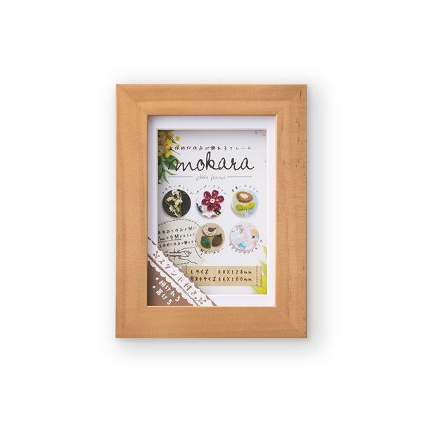 【商品名】立体フォトフレーム チーク L判(90×128mm)とサービス(66×100mm)対応 【カテゴリ】AV・デジモノ > カメラ・デジタルカメラ > フォトフレーム 【特徴】立体フォトフレーム チーク L判(90×128...