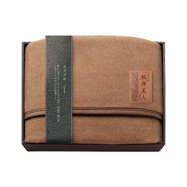 【商品名】 素材の匠 織布美人 キャメル毛布 毛羽部分 【約1400×2000mm】 22615807 【ジャンル・特徴】 織布美人 キャメル毛布(毛羽部分) [ 22615807 ]