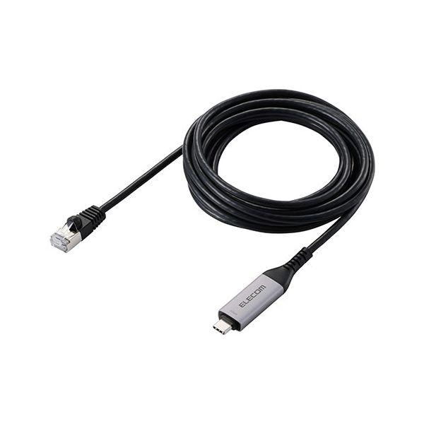 エレコム USB Type-C TM LAN変換ケーブル 1Gbps 3m LD-CL1G30BK まとめ買い 爆買。AV・デジモノカテゴリの商品です。