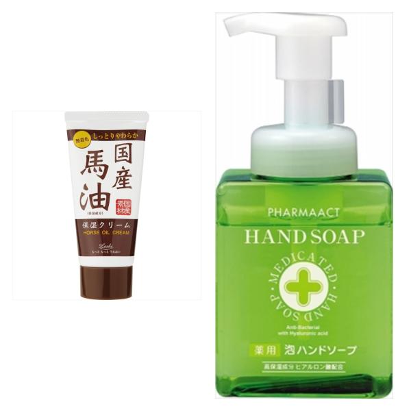 【セット品】薬用ハンドソープ&amp;馬油ハンドクリーム 手肌ケア 2点セット まとめ買い 送料無料 お取り寄せ。otoriyoseカテゴリの商品です。