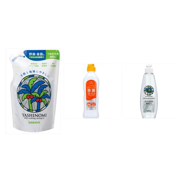【商品名】【セット品】植物由来 食器用洗剤 エコキッチン 3点セット 除菌 詰替付き 手肌にやさしい 【カテゴリ】otoriyose