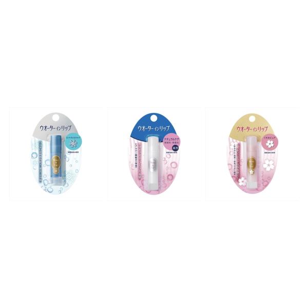 【商品名】【セット品】ウオーターインリップ 保湿リップケア 3点セット くすみピュアＦスーパーモイスト 【カテゴリ】otoriyose