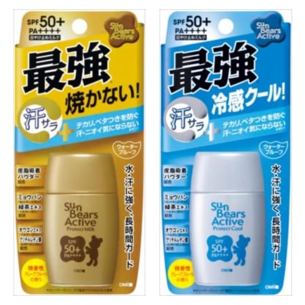 【商品名】【セット品】サンベアーズ 日焦け止め UVケア 2点セット アクティブプロテクトミルク＆クール 【カテゴリ】otoriyose