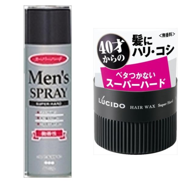 【セット品】メンズ ヘアスタイリング ワックス&amp;スプレー スーパーハード 2個入 まとめ買い 送料無料 お取り寄せ。otoriyoseカテゴリの商品です。