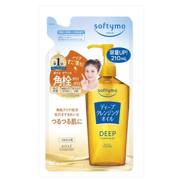 【商品名】【セット品】クレンジングオイル 詰替 210ml まとめ買い メイク落とし 3個入 【カテゴリ】otoriyose