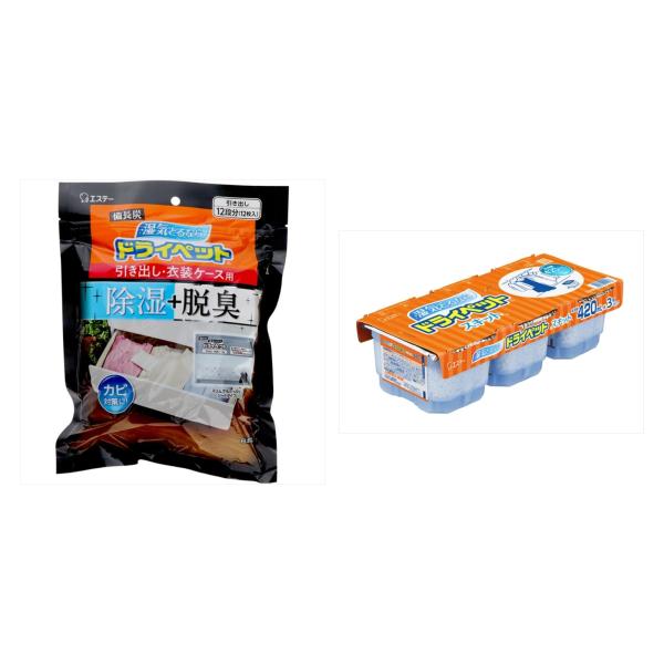 【商品名】【セット品】備長炭除湿剤 引き出し用＆置き型タイプ 3点入 衣類収納 湿気対策 脱臭 日本製 【カテゴリ】otoriyose