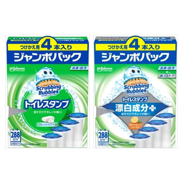 【セット品】トイレ 洗浄スタンプジェル フレッシュソープ&amp;?白 2種各替え 4本 2個入 まとめ買い 送料無料 お取り寄せ。otoriyoseカテゴリの商品です。