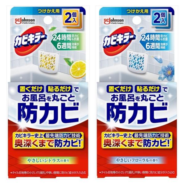 【商品名】【セット品】浴室 防カビジェル 置くだけ シトラス＆フローラル 2種 つけかえ用 2個入 6週間持続 【カテゴリ】otoriyose
