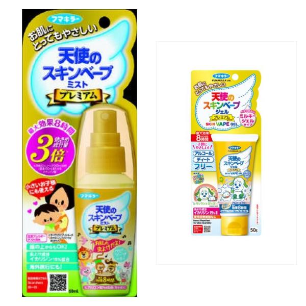 【商品名】【セット品】虹よけ 2点セット ミストスプレー 60mL ＆ ジェル 50G 屋外 アウトドア キャンプ 【カテゴリ】otoriyose
